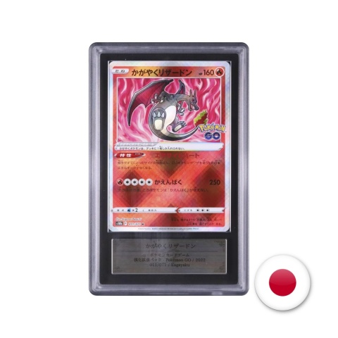 Pokémon TCG S10B 011/071 - Radiant Charizard ARS 9 > ARS